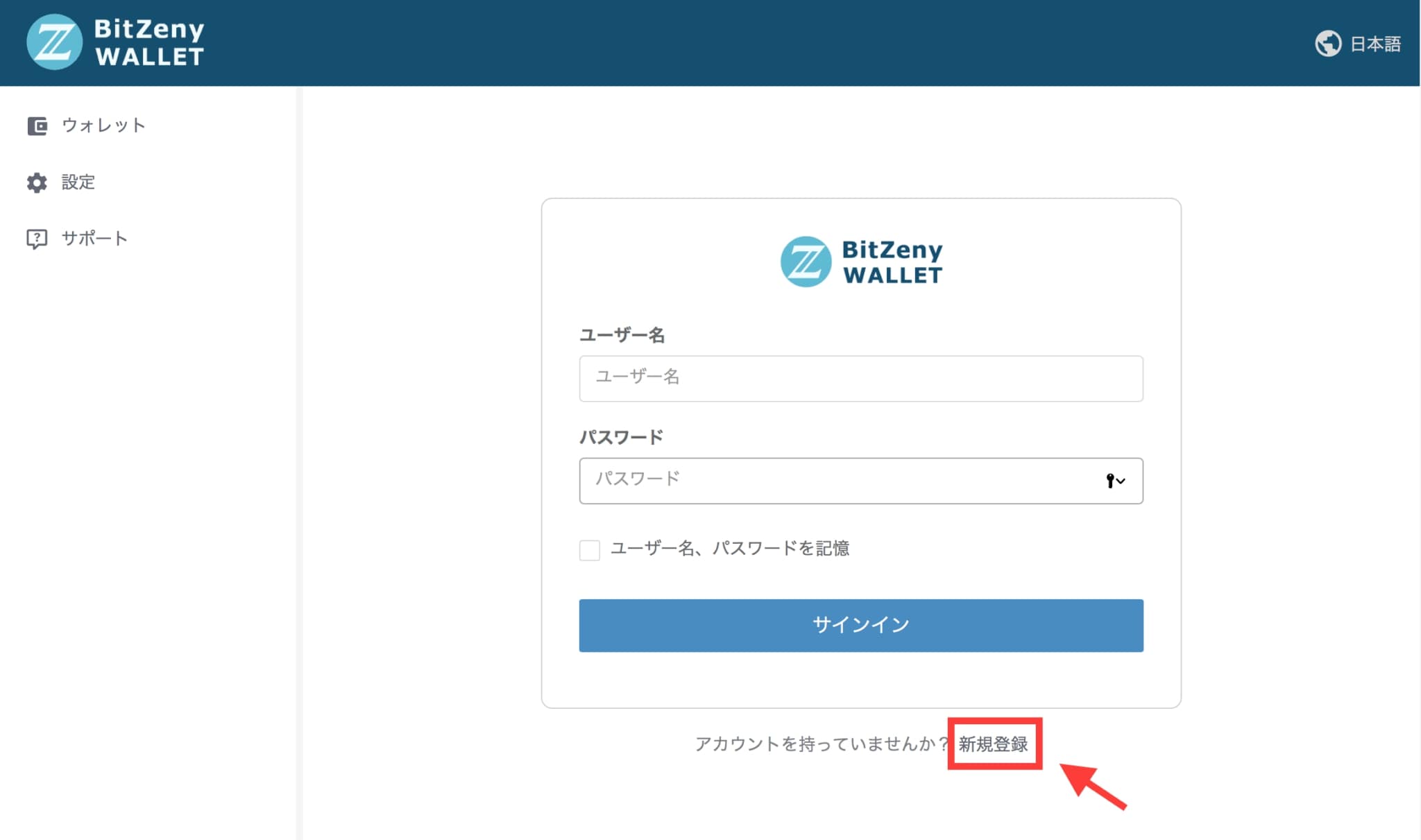Ubuntu/LinuxでBitzenyをマイニングする方法をわかりやすく紹介！
