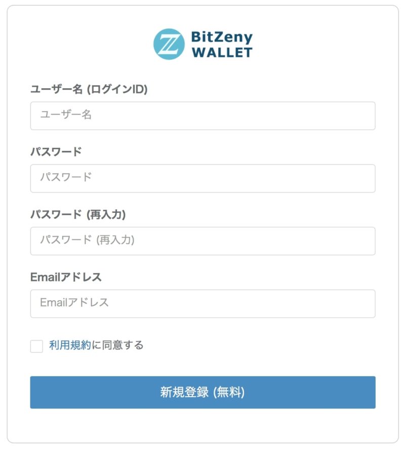 Ubuntu/LinuxでBitzenyをマイニングする方法をわかりやすく紹介！