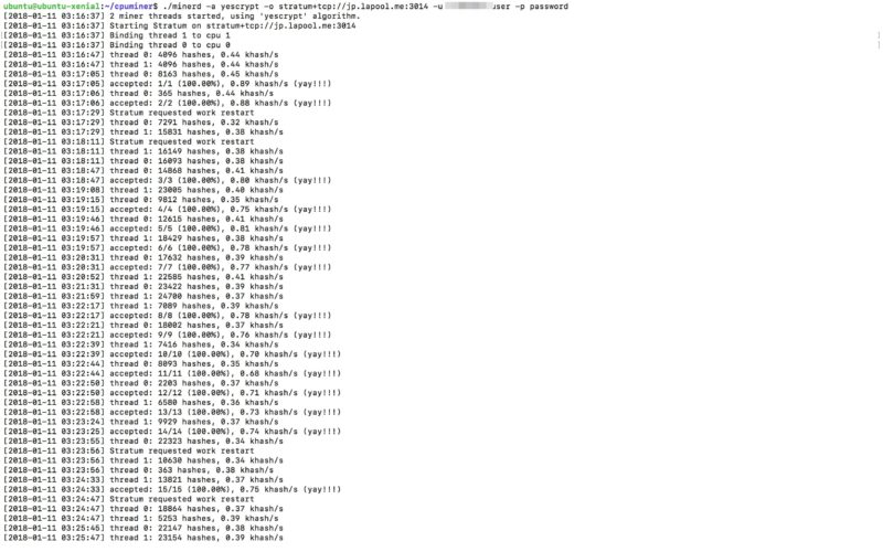 Ubuntu/LinuxでBitzenyをマイニングする方法をわかりやすく紹介！