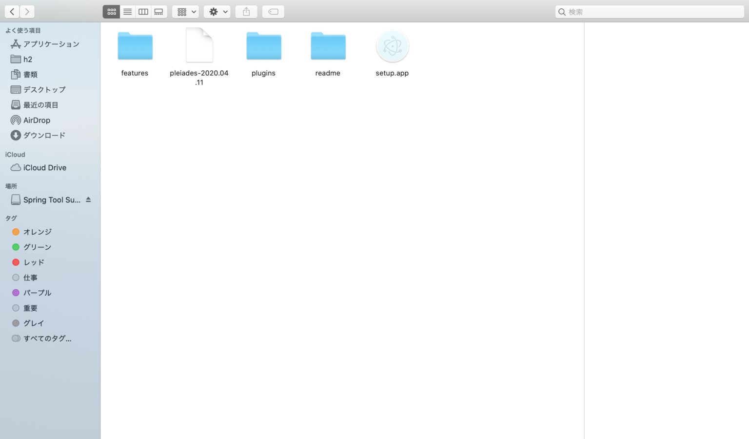 MacOSでSpringの開発環境(STS)を構築した手順